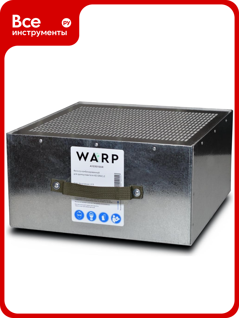 Фильтр комбинированный для дымоуловителя AD Oracle варп A1030155R