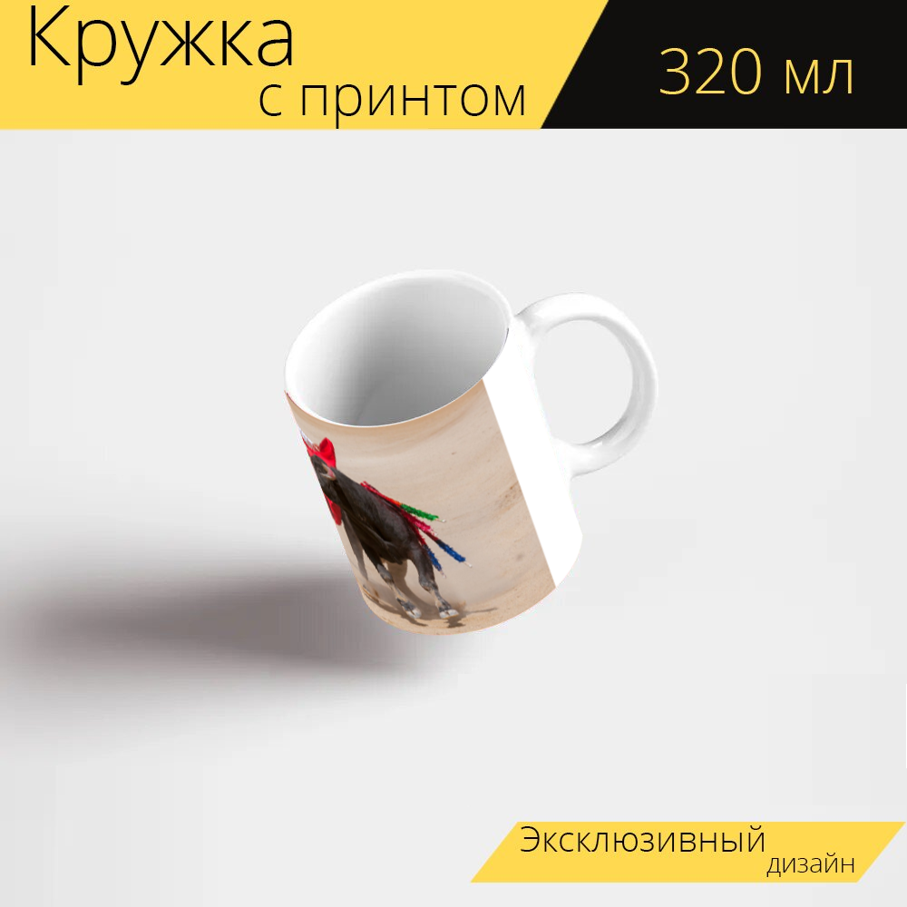 Кружка с рисунком, принтом "Bolsin, коррида, бык" 320 мл.