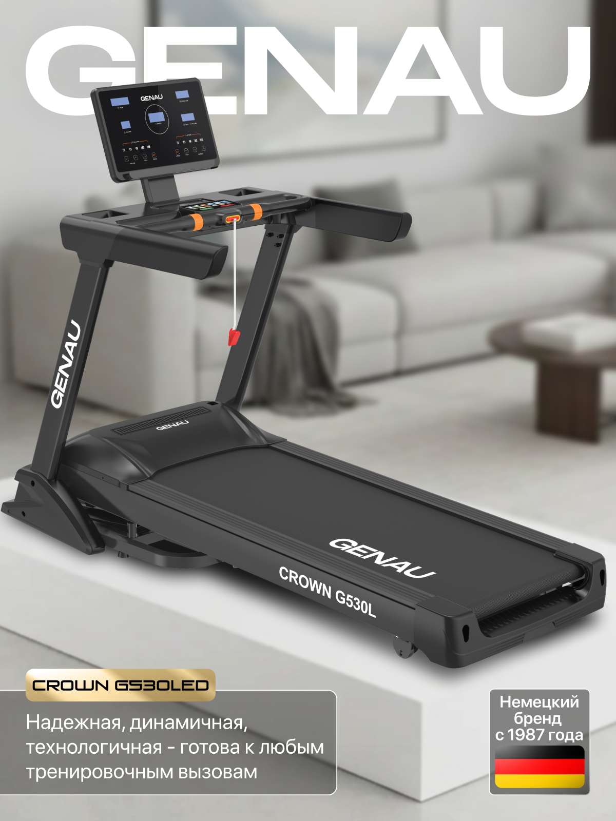 Беговая дорожка электрическая кардиотренажер для бега Crown G530L