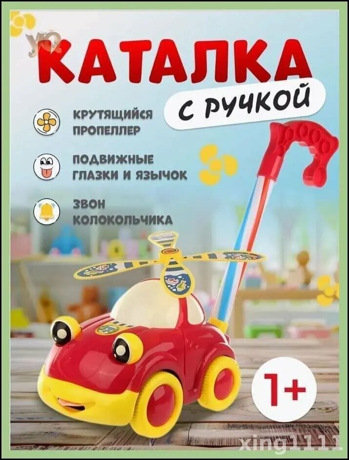 Бестселлер катающийся