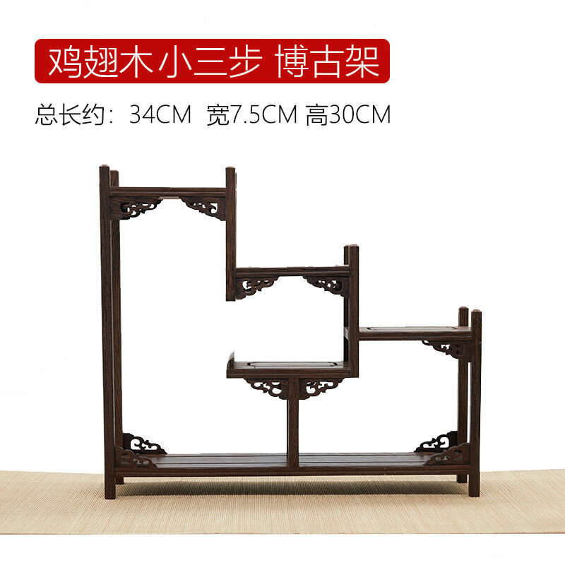 Деревянная подставка для куриных крыльев, цельная древесина, китайский стиль, маленькая многосекционная витрина, современная простая подставка для чайника, украшение