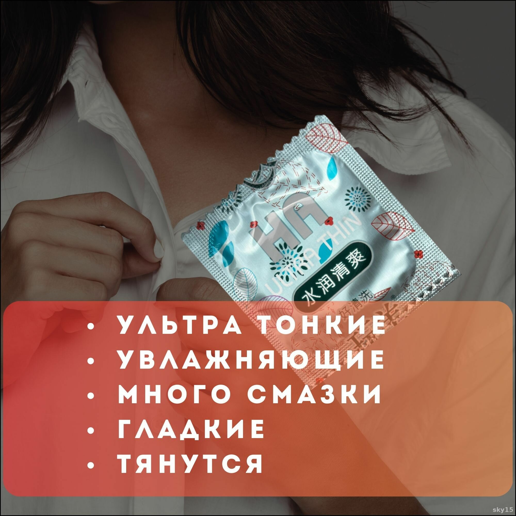 Бестселлер кондомы — фото 1