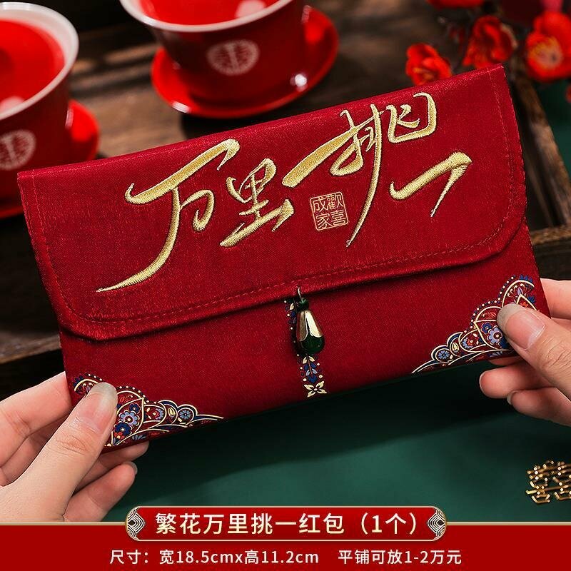 Красные конверты для свадьбы 2024 года, новый стиль, красные конверты для свадебной церемонии, чайной церемонии, денег для даров, пара больших свадебных конвертов на помолвку