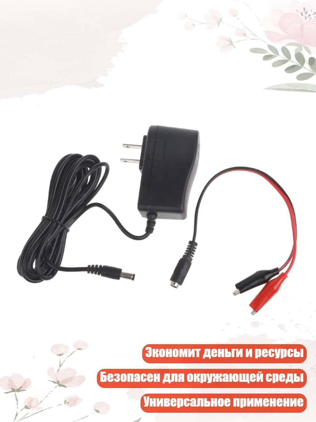 Адаптер питания 1,5 В 1 А с прищепкой, US - 1 метр