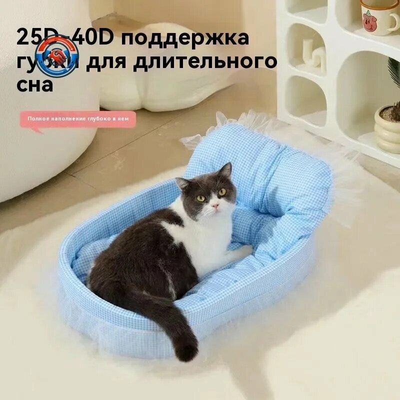 Круглое гнездо-лежанка для кошек и собак, пушистый искусственный мех, утеплённые бортики, уютное место для сна и отдыха питомца