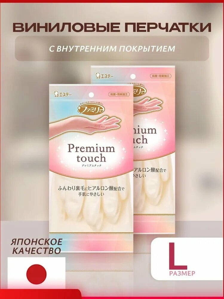 ST Перчатки хозяйственные, размер L, 1 пара