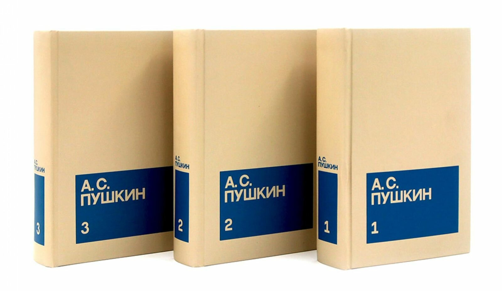 Собрание сочинений Омега-Л "Пушкин А. С.", в 3 томах, Пушкин А. С, 2025 г