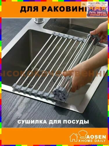 IKEA Сушилка для посуды, 47.5 см х 29 см х 47 см, 1 шт