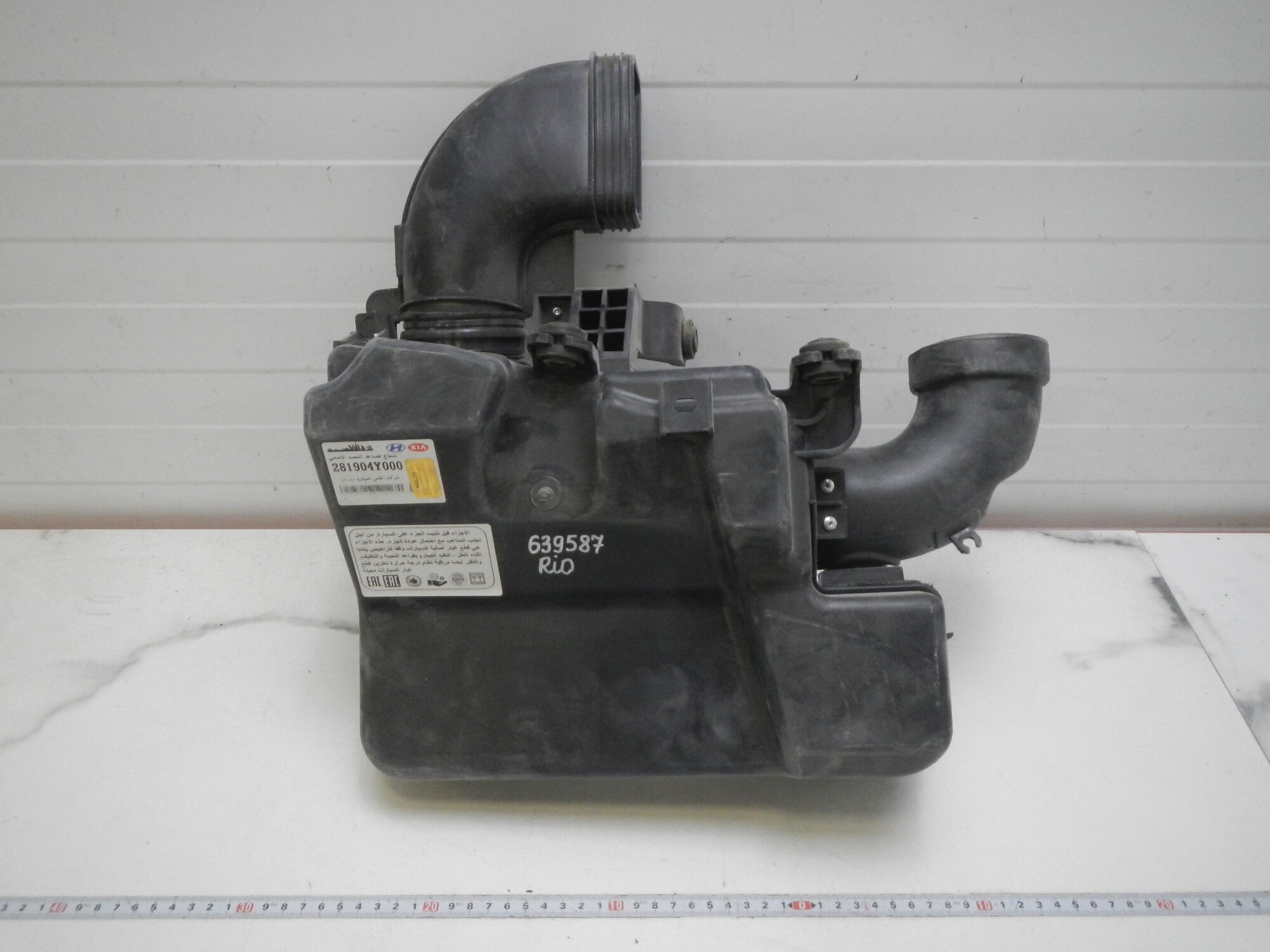 Б/У Резонатор воздушного фильтра, KIA (Киа)-RIO (11-) KIA RIO (11-) Новый, потертости. 639587 Hyundai-KIA арт. 281904Y000