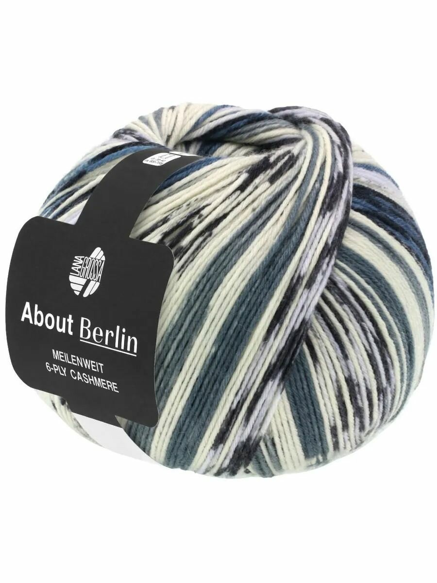 Пряжа Lana grossa Meilenweit 150g 6-PLY Cashmere носочная цвет 557, 1 моток