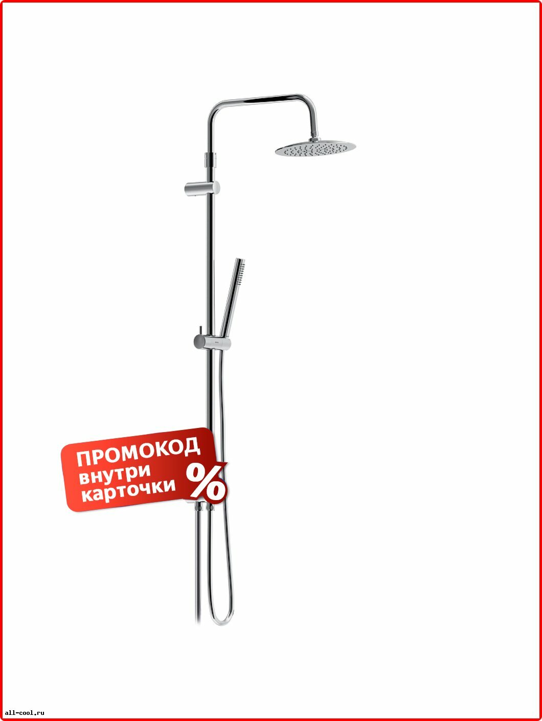 Душевая система Damixa Bonifacio 50,5x25x145, на стену, латунь-пластик, прямоугольная