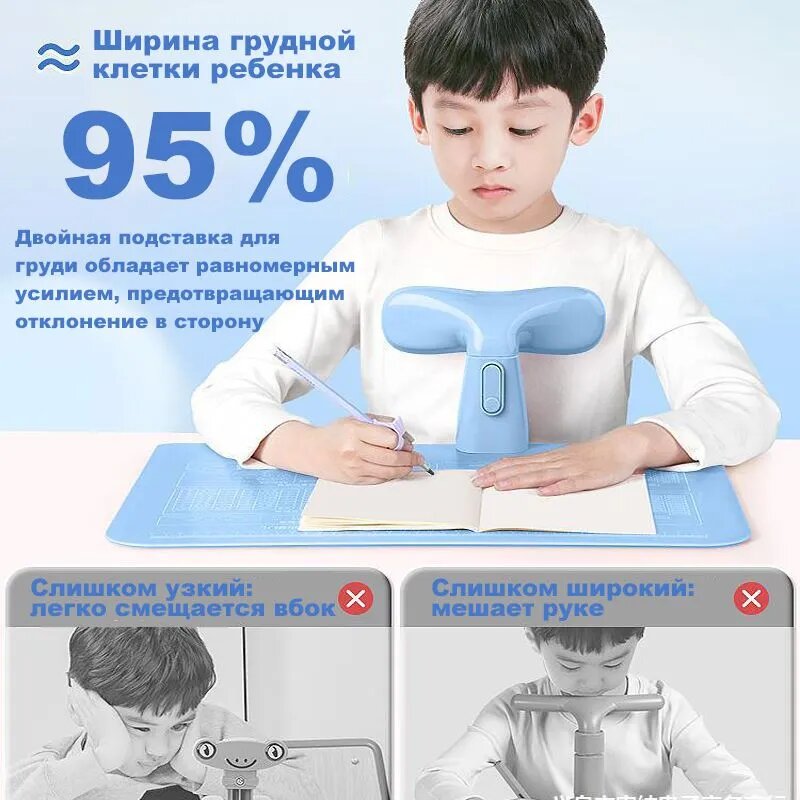 Детский корректор осанки школьный на стол, Выпрямитель спины для школы при письме и чтении от сутулости