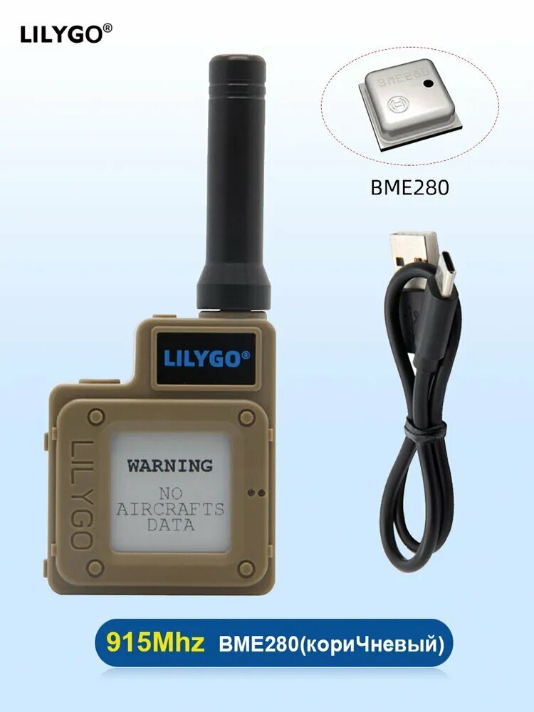 Беспроводной модуль LILYGO TTGO SoftRF T-Echo NRF52840 LoRa SX1262 433/868/915 МГц L76K GPS 1.54, электронный датчик BME280 для Arduino