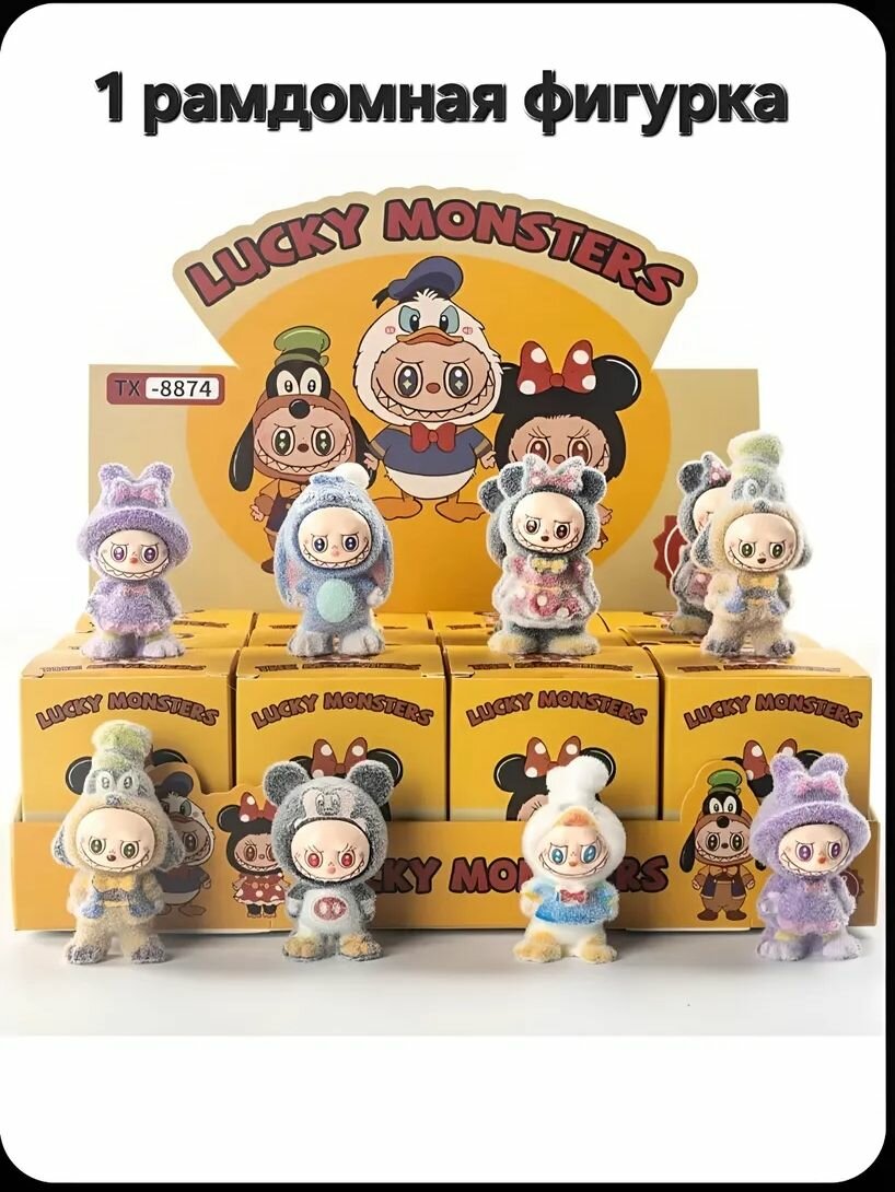 Фигурки куколки Лабубу Labubu бархатные