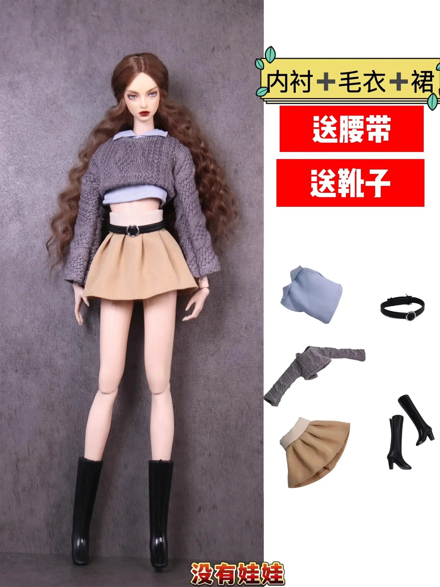 Комплект одежды для куклы 1/6 / Новый свитер с длинными рукавами, пальто, платье, носки, туфли / аксессуары для кукол для куклы 30 см xinyi Fr ST blythe BB