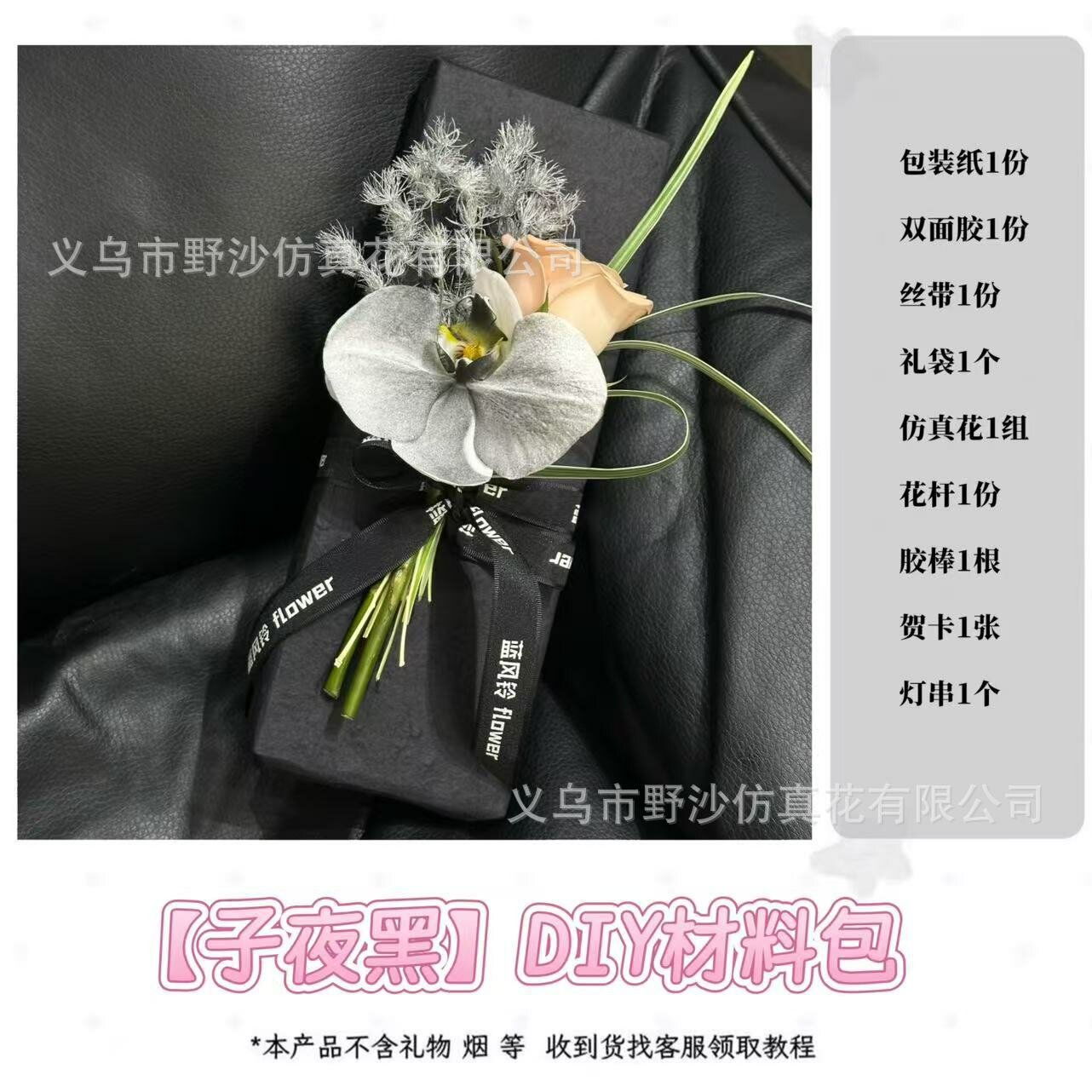 Романтический подарочный набор в виде коробки для сигарет к Международному женскому дню, набор для рукоделия, подарок на День святого Валентина для парня/мужа, подарок на день рождения.