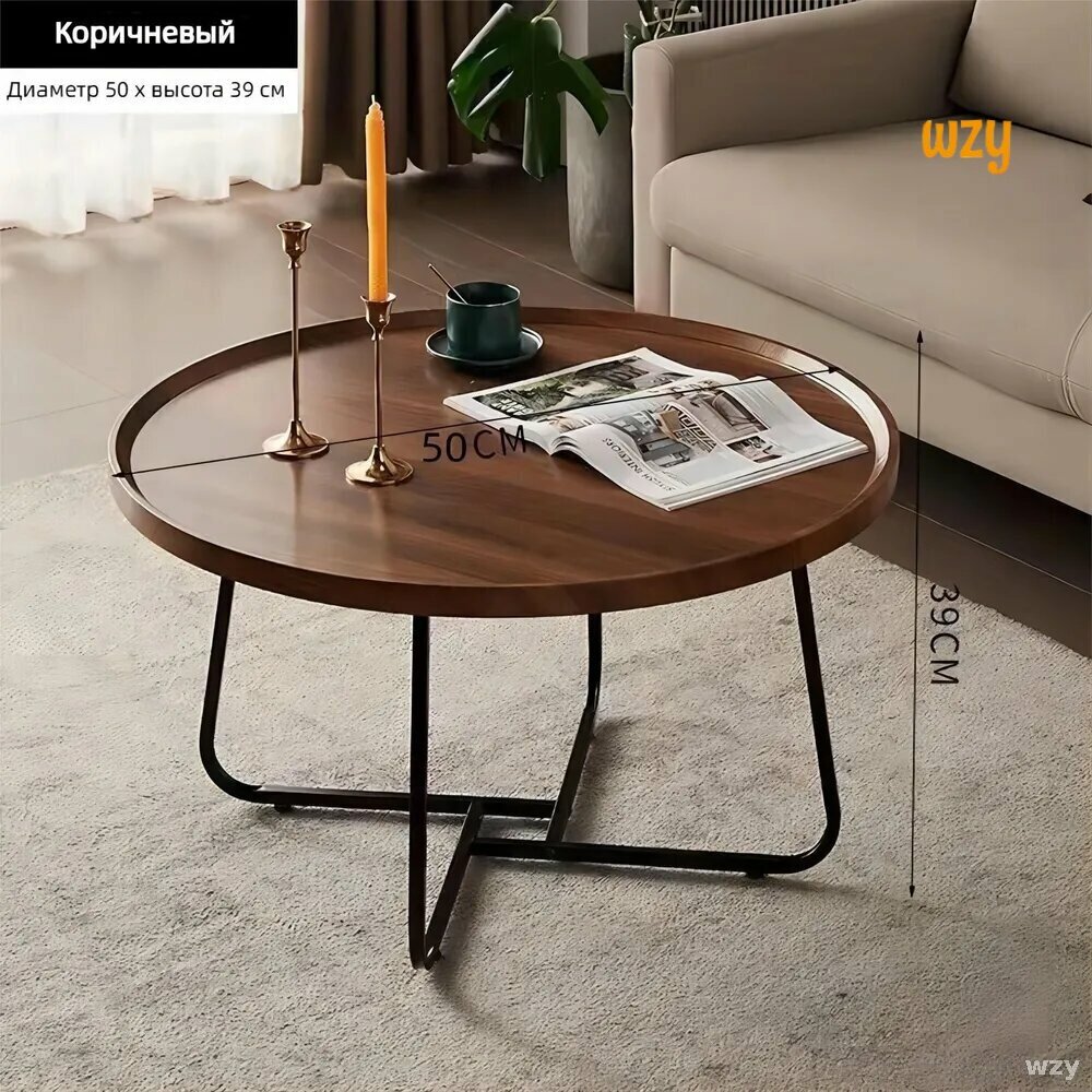Журнальный стол, 50х50х39 см Журнальный стол, 50х50х39 см Журнальный стол, 50х50х39 см