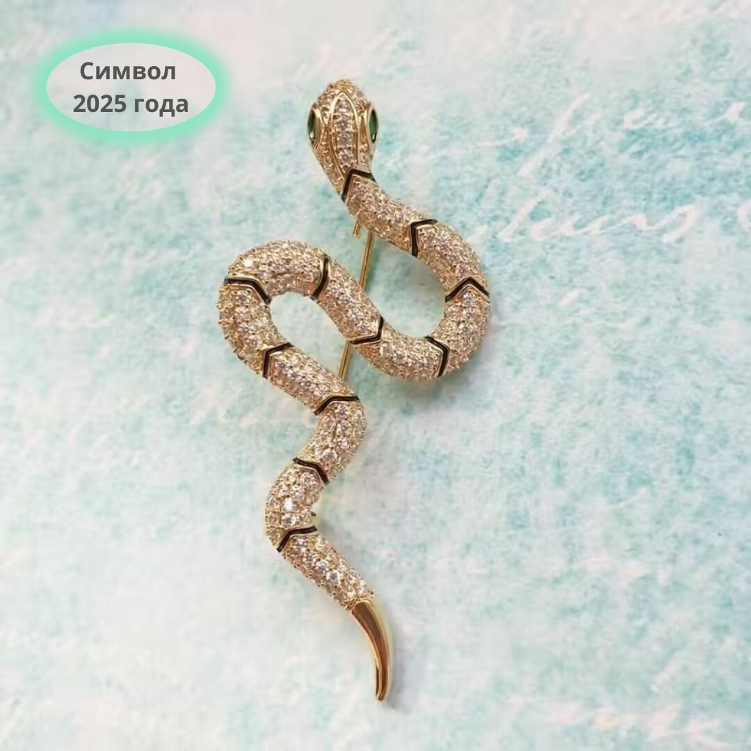 Брошь, фианит