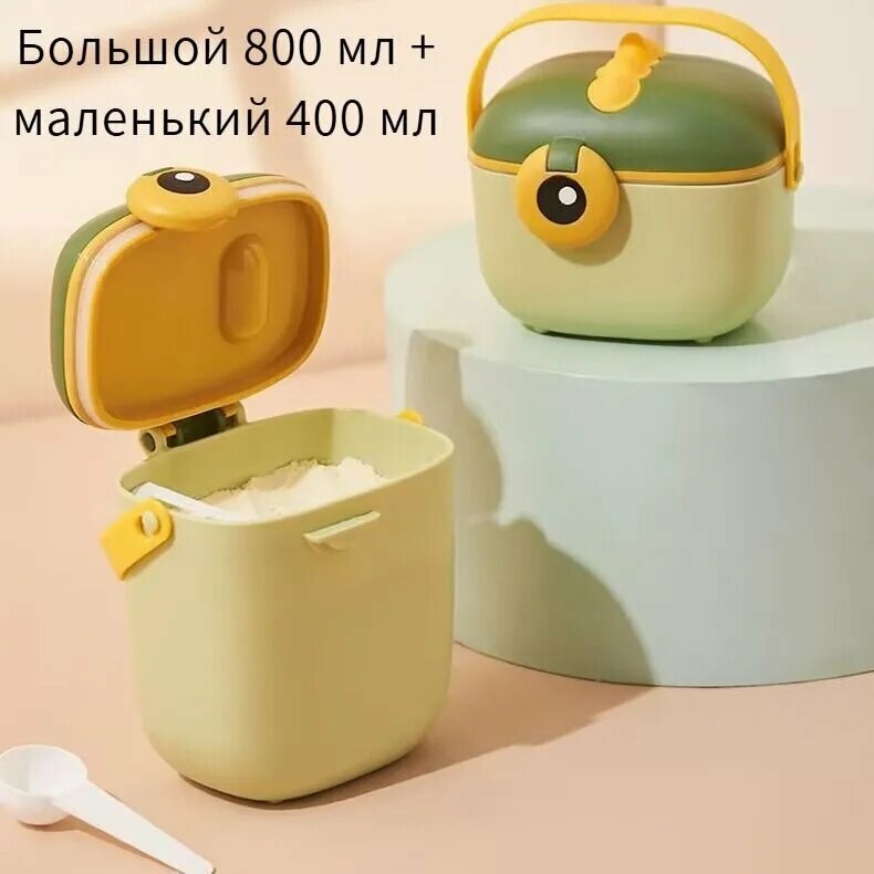 Контейнер для детской смеси, контейнер для еды , для сухих каш и детского питания. пищевой, пластиковый800 г+400 грамм//2 шт.