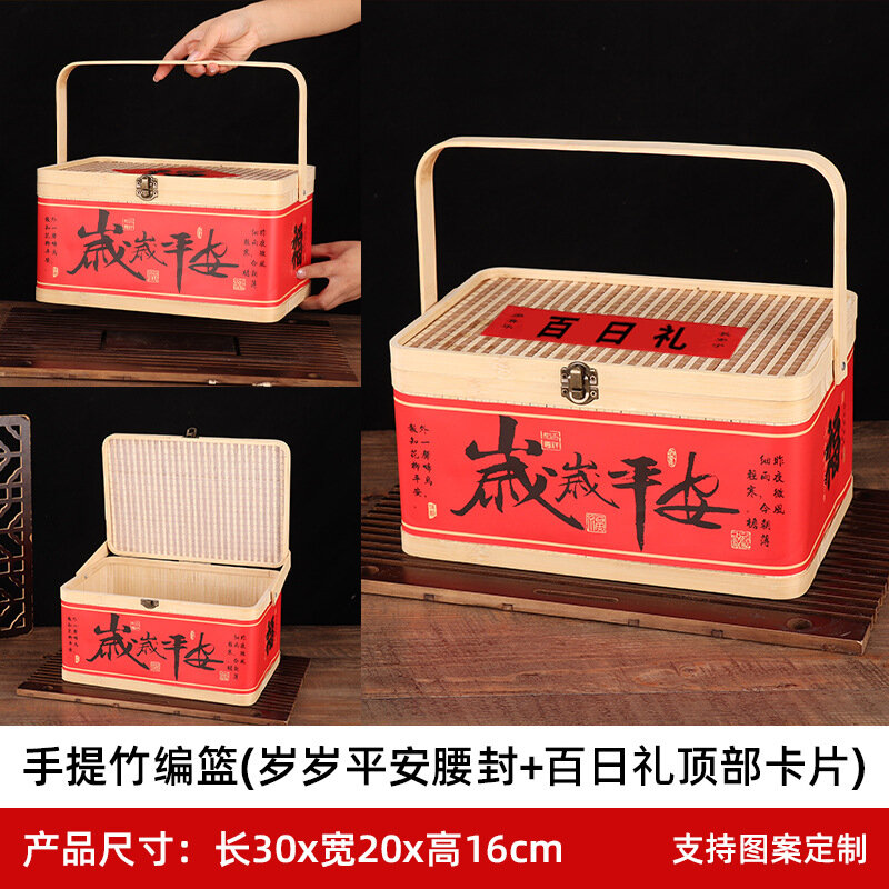 Бамбуковая плетеная упаковка, бамбуковая корзина, подарочная коробка для лунных пирожков на фестиваль середины осени, бамбуковая коробка, хранение фруктов, ручная бамбуковая корзина