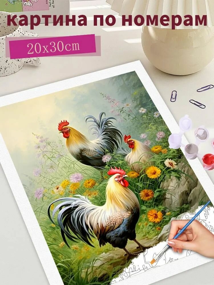 Картина по номерам "петух", на холсте Без рамки 20х30, раскраска по номерам