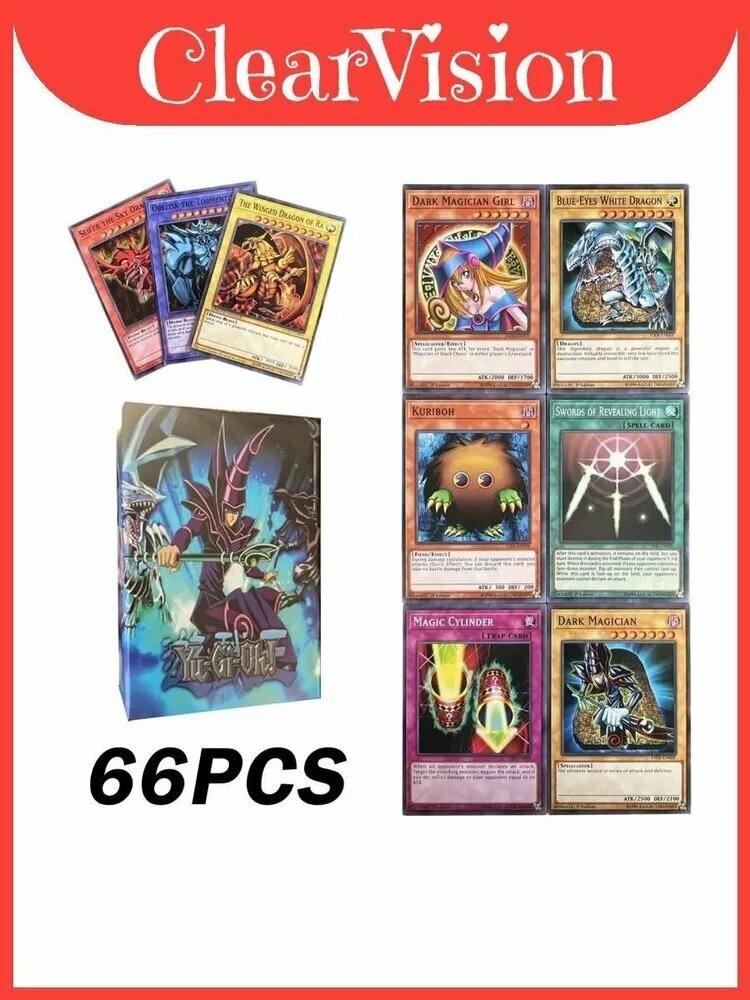 Game master yugioh карта партия с 148 коллекционными картами для tcg игроков и любителей 66шт