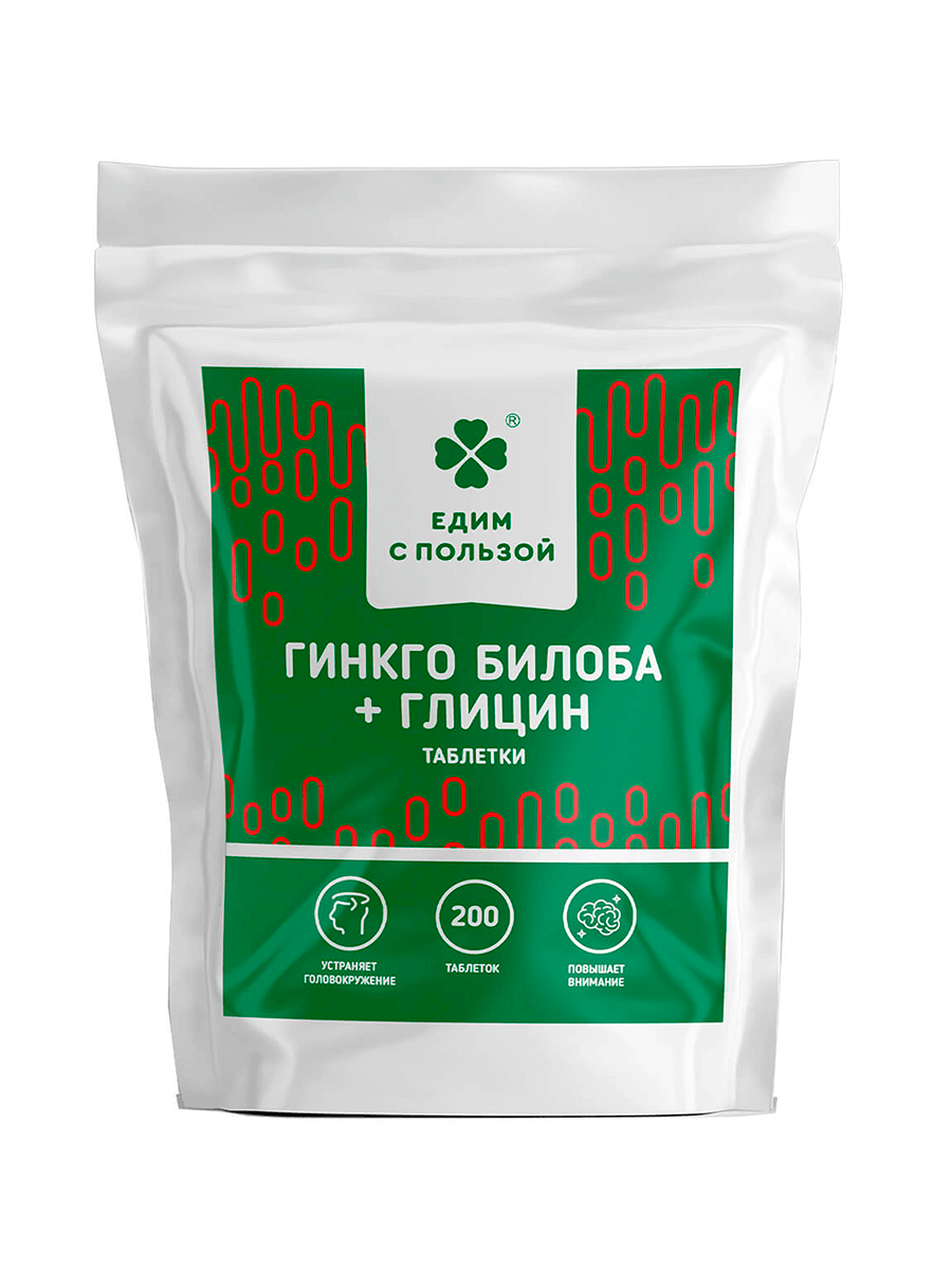 Гинкго-Билоба + Глицин, таблетки, 100 г, Едим с пользой