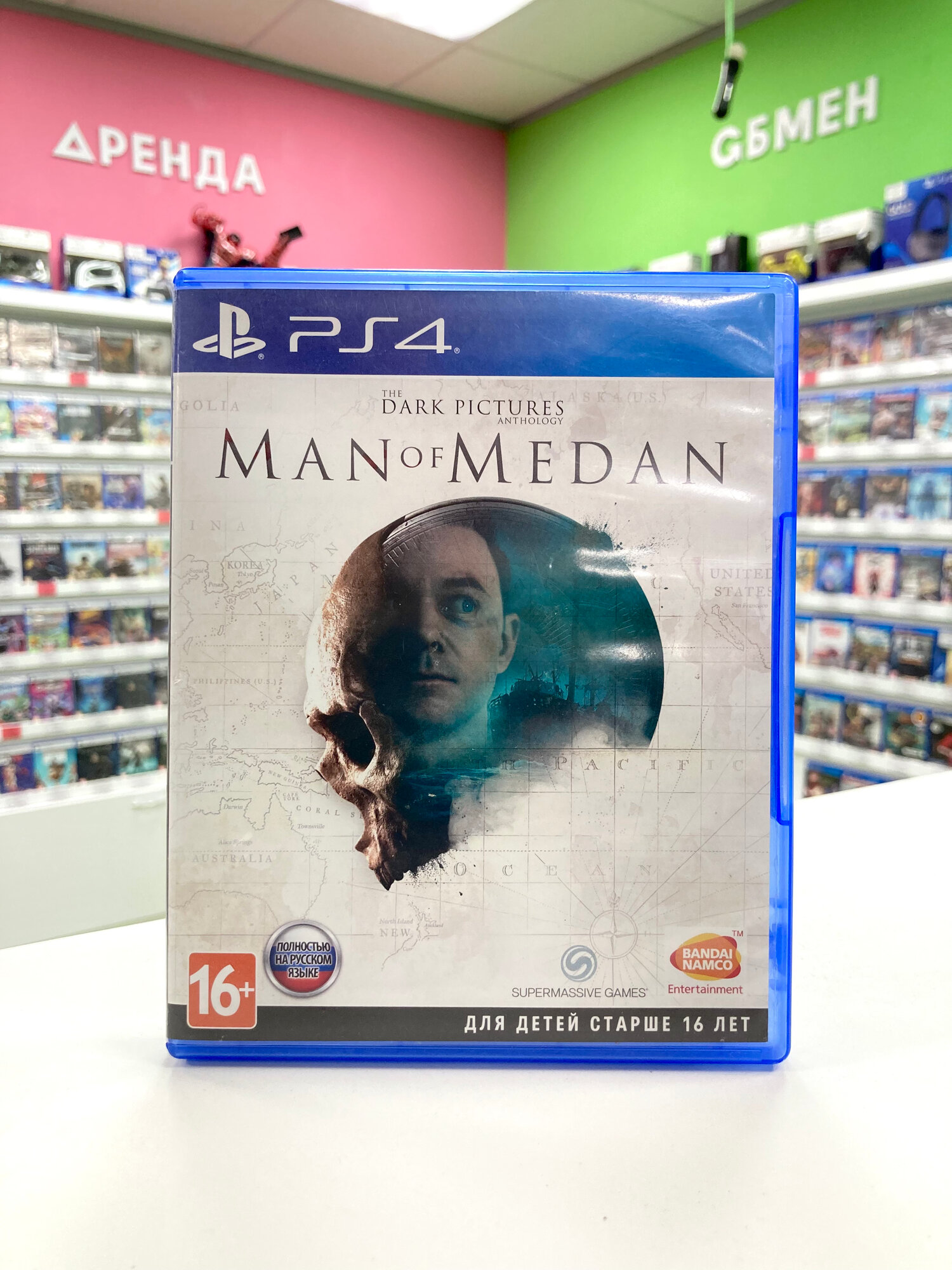 PS4 The Dark Pictures: Man of Medan б/у