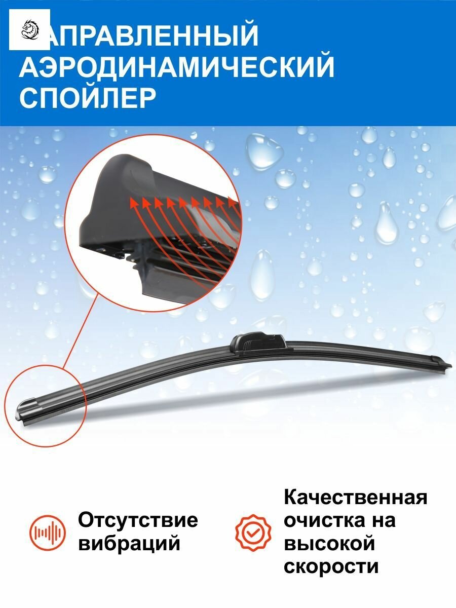Щетка стеклоочистителя — фото 1