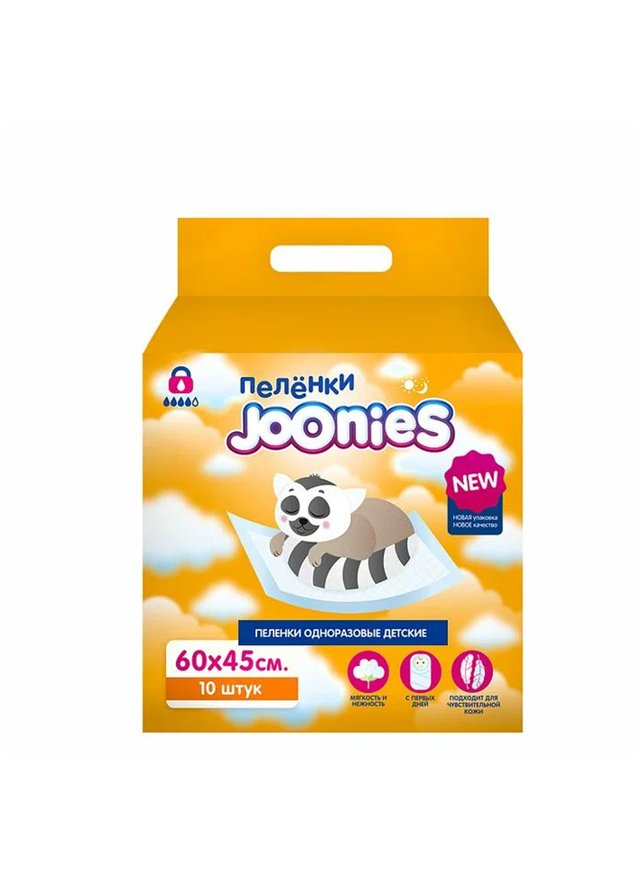 Joonies Пеленки детские одноразовые размер 60х45 №10