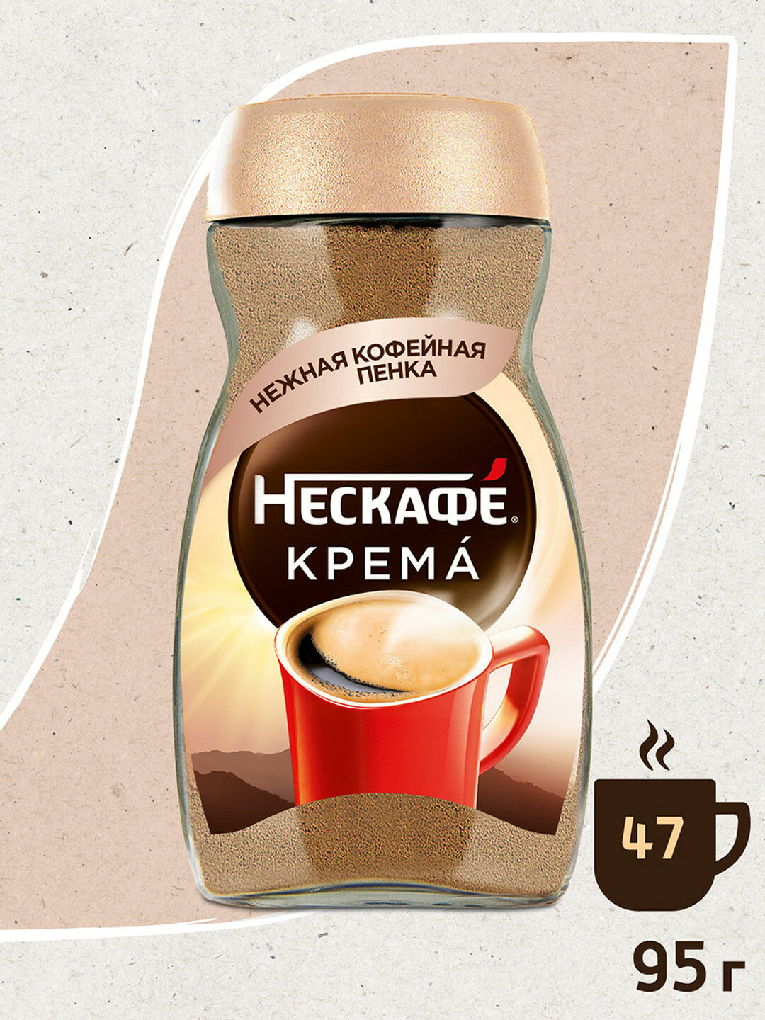 Кофе растворимый Nescafe Classic Crema, стеклянная банка, 95 г