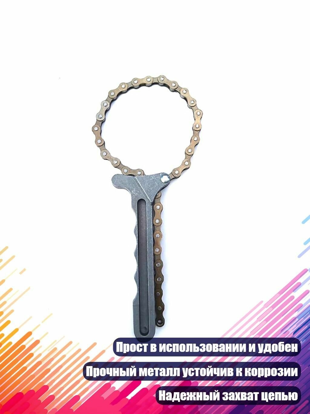 Торцевой ключ для снятия масляных фильтров
