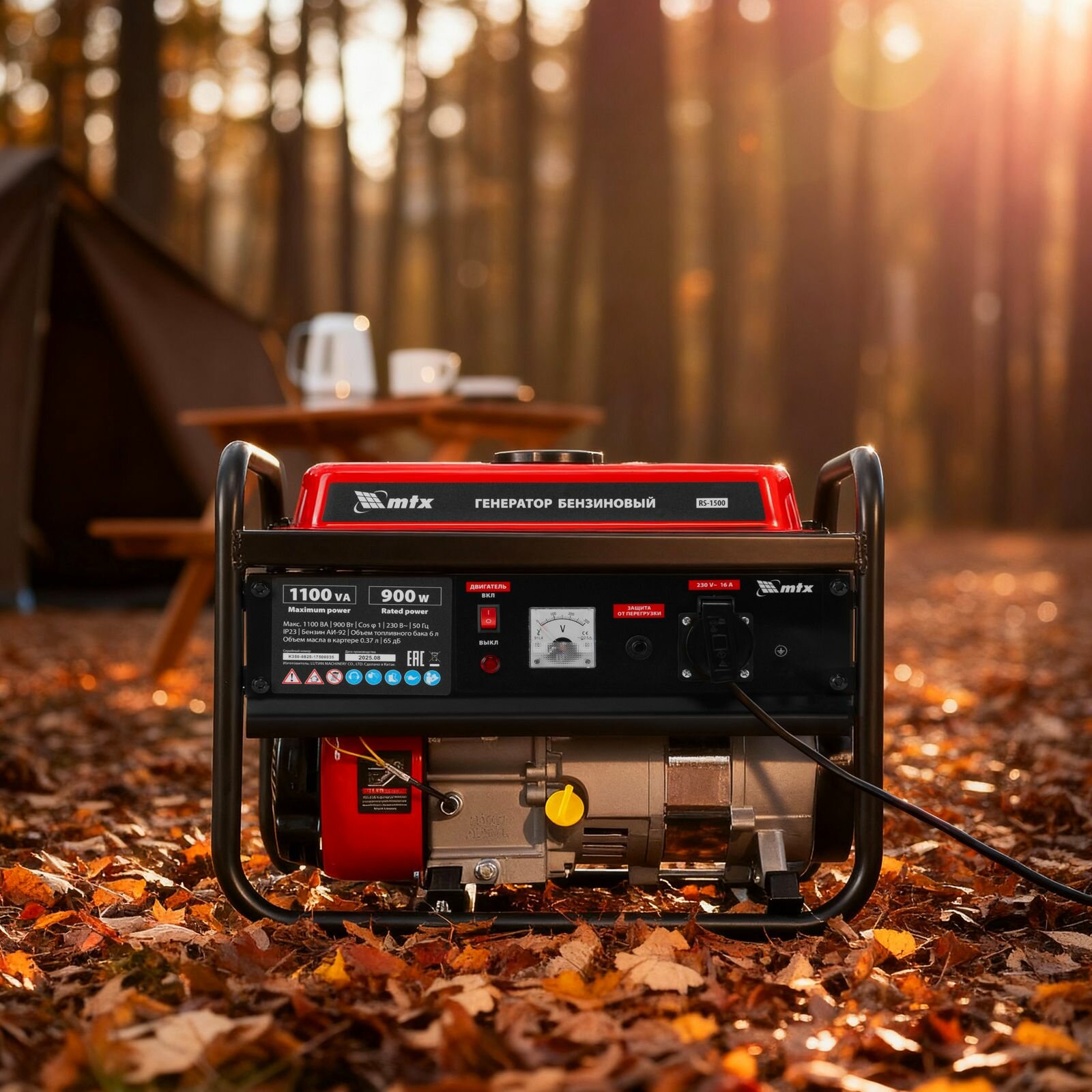 Генератор бензиновый RS-1500 1.1 кВт 230В ручной стартер MTX, 946175