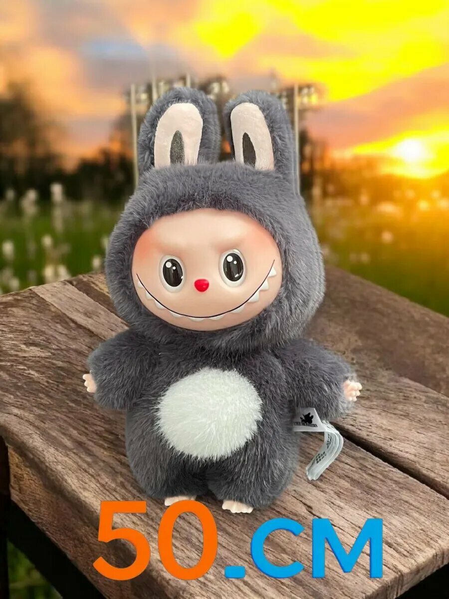 Мягкая игрушка коллекционная лабубу 50- см