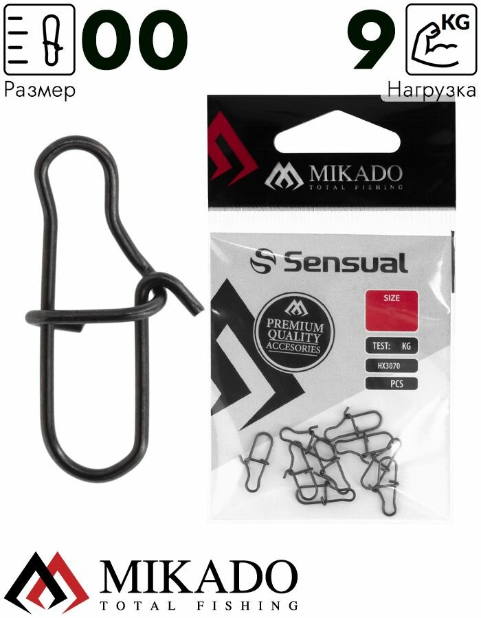 Застежка Mikado Fastlock № 00. тест 9 кг. (12 шт.)