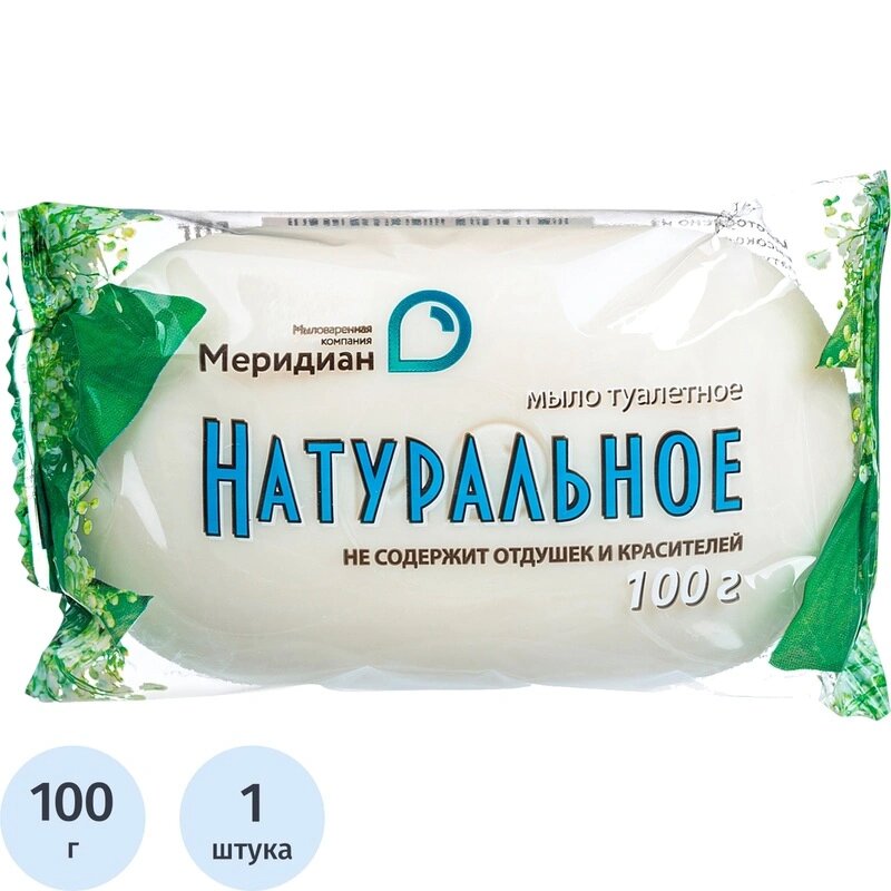Мыло туалетное 100г  Натуральное Меридиан