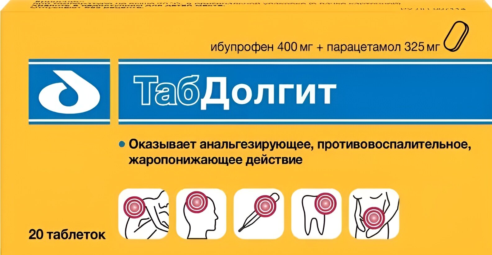 ТабДолгит* таб. п/п/о 400 мг+325мг №20