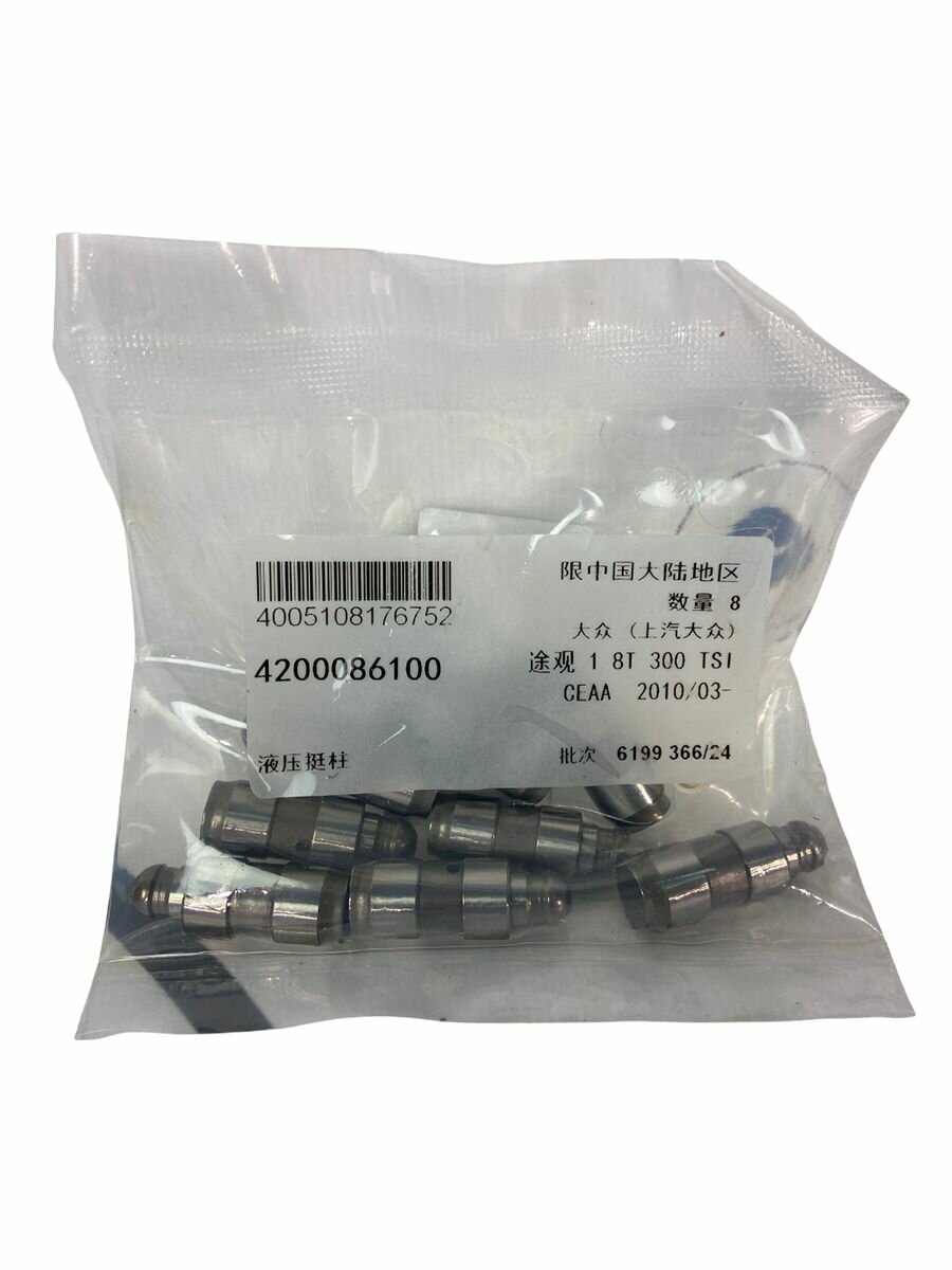 Гидрокомпенсатор INA 420008610 (комплект 8 шт)