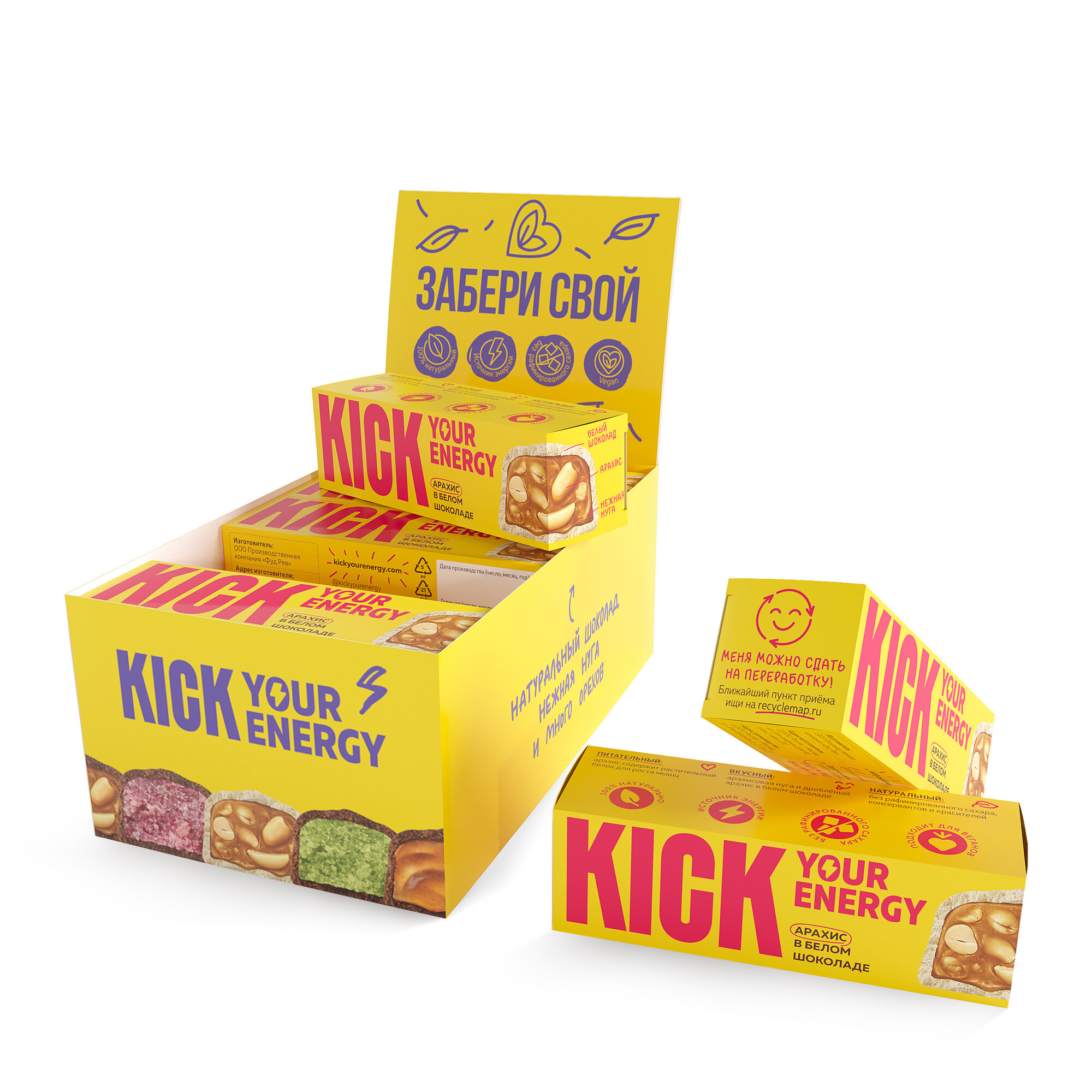 Шоколадный батончик KICK YOUR ENERGY арахисовый, в белом шоколаде, без сахара, 45 г х 10 шт