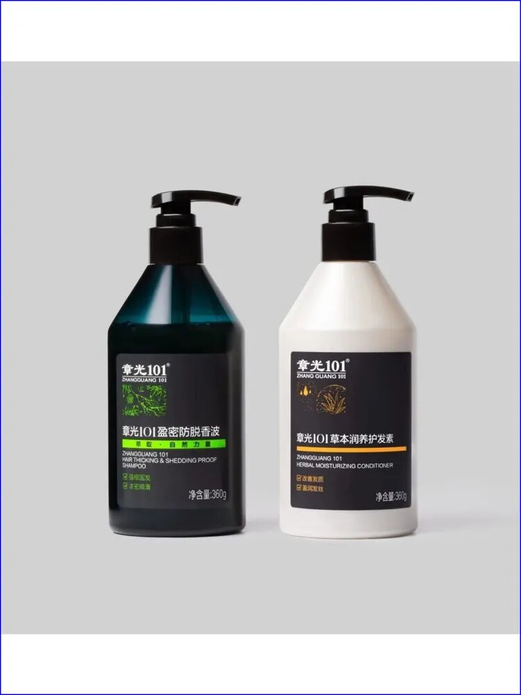 Zhangguang 101 Набор для волос для восстановления и питания волос