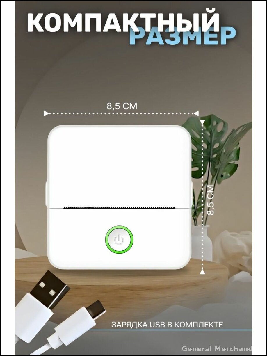 Эксклюзивный детский принтер оснащен центральной кнопкой