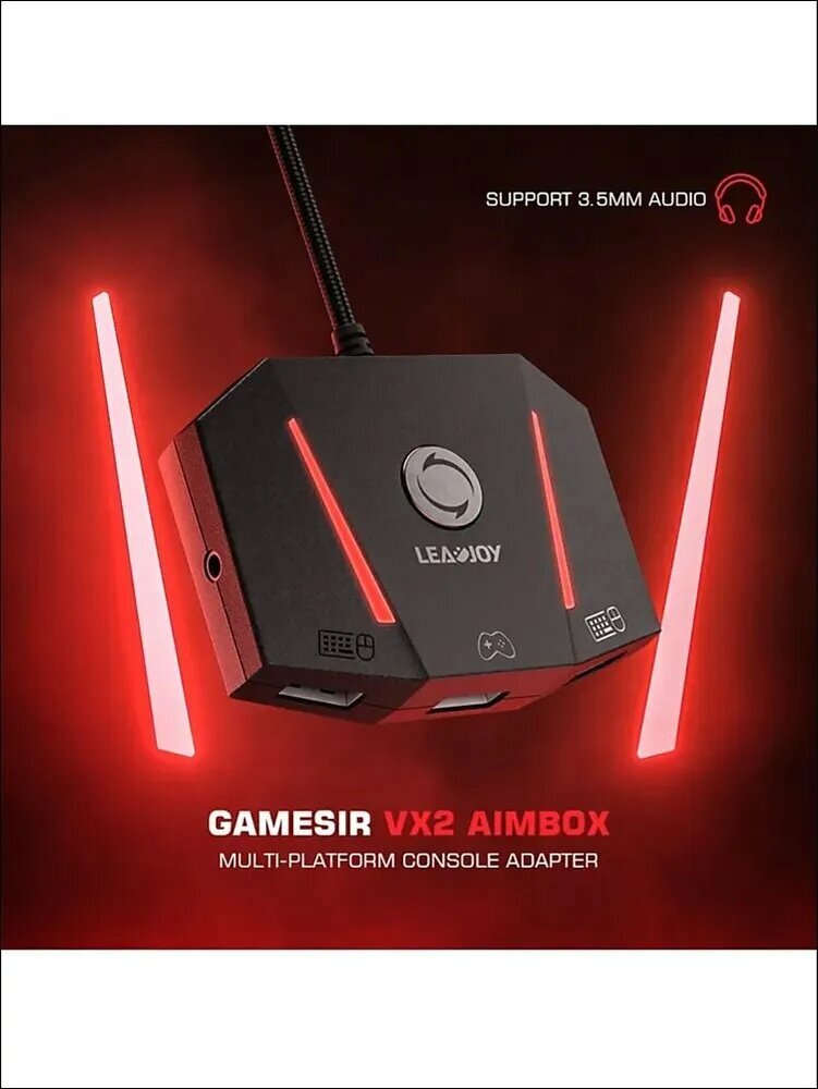VX2 AimBox Клавиатура Мышь Геймпад Адаптер