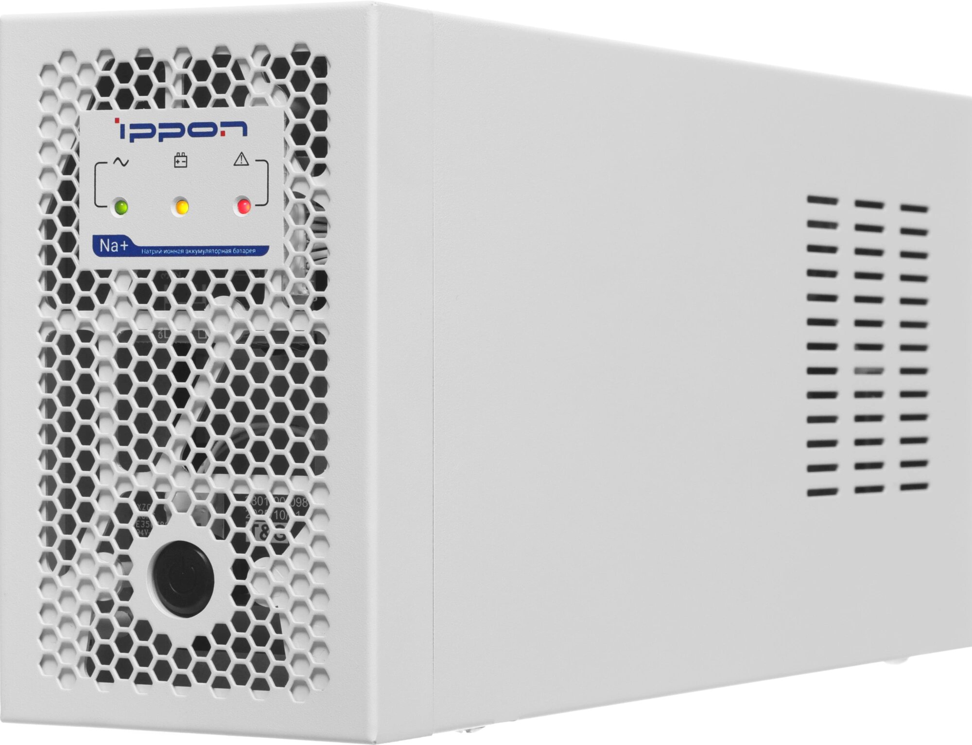 Источник бесперебойного питания Ippon Na+ Frosty 650 360Вт 650ВА белый
