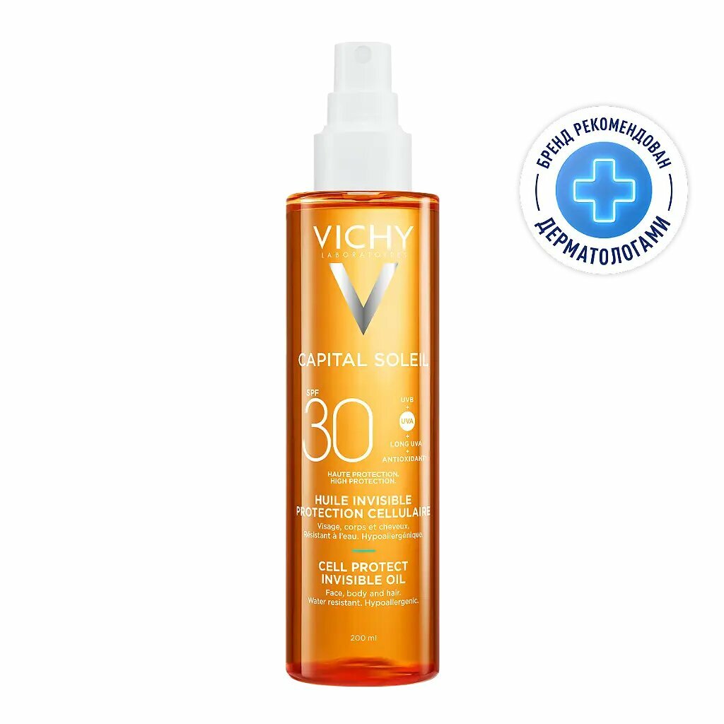 Vichy Capital Soleil Солнцезащитное увлажняющее масло Cell Protect SPF30 200 мл 1 шт