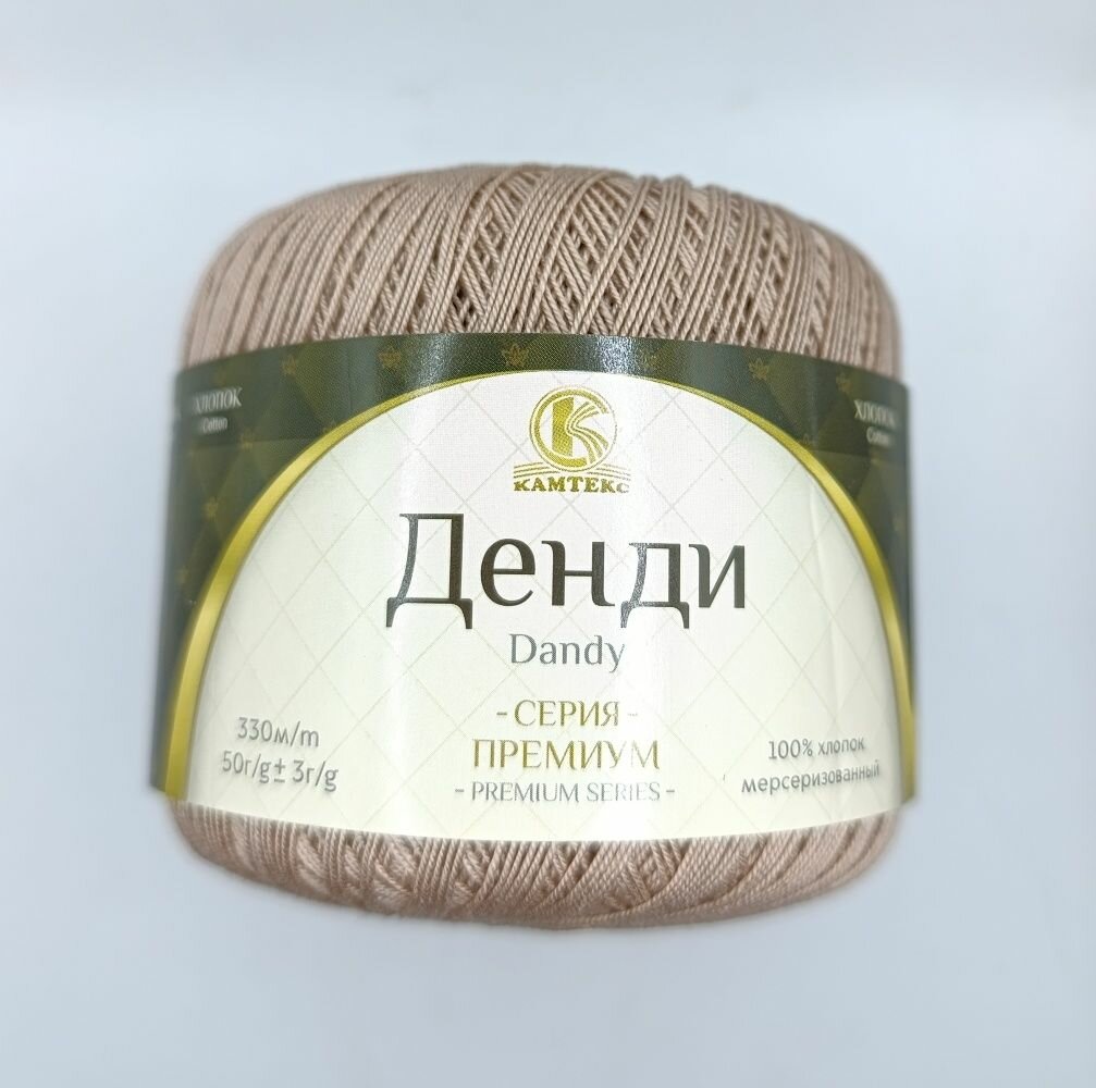 Пряжа для вязания Камтекс Денди 067 пудра 50 гр/330 м 100% длинноволокнистый мерсеризованный хлопок