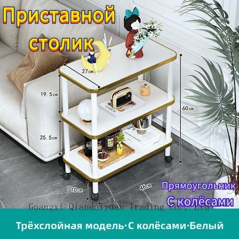 Чайный столик на колесиках для гостиной — скандинавский сервировочный столик из инженерной древесины, с колесами