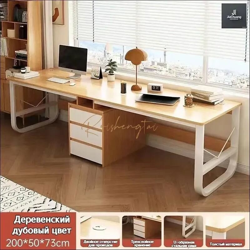 Письменный стол 200×50×73 см — двухместный с 3 выдвижными ящиками, U-образная стальная рама, влагостойкая столешница