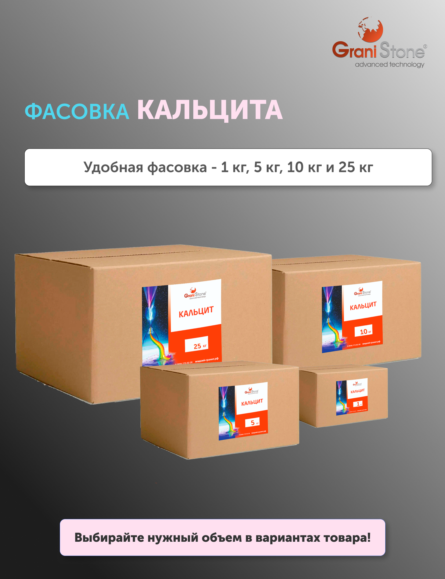 Микрокальцит — наполнитель для смолы, искусственного камня, жидкого гранита, белый мраморный порошок 5-6 мкм — фото 1