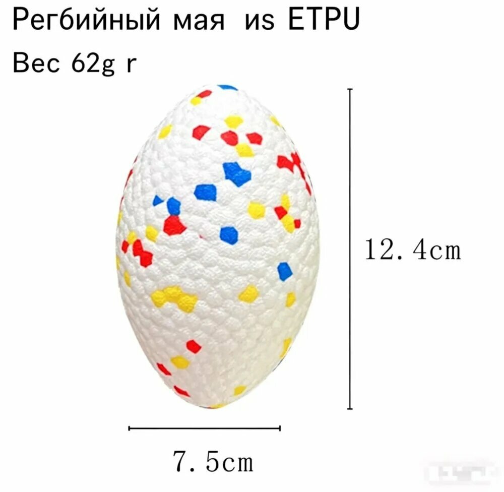 Большой мячик для собак крупных и средних пород