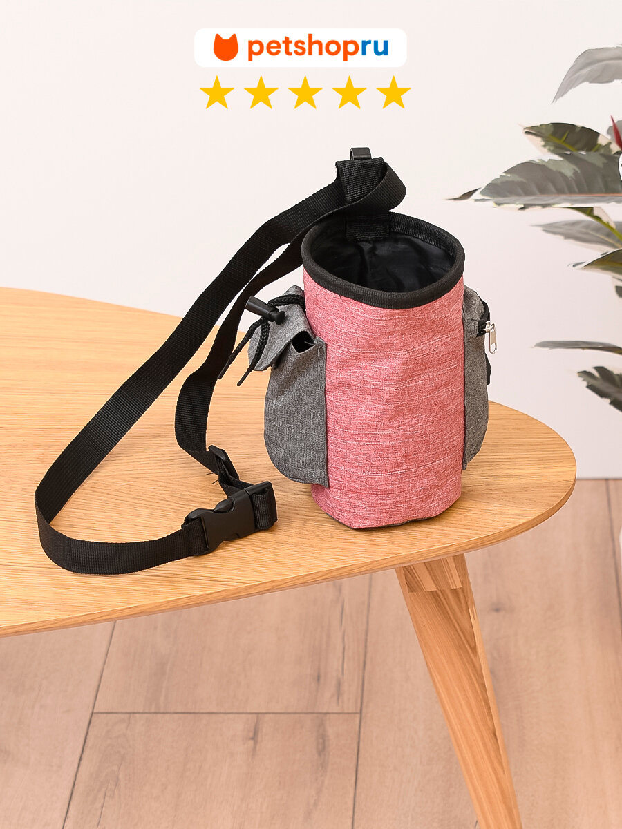 PETSHOP Сумка для лакомств для кошек и собак, 17 см, нейлон